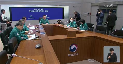 중대본 “서울의대 교수 사직 환자 생명 위협매우 우려”