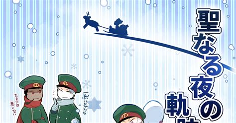獄卒奇譚 【獄卒奇譚弐】オールキャラ本【新刊サンプル】 きりはのイラスト Pixiv