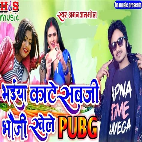Bhaiya Kate Sabaji Bhauji Khele Pubg Aman Anmol Muzyka Mp3 Sklep