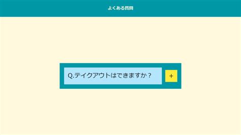 【three js】tweenで複雑なアニメーション デザインおしゃれ手帳