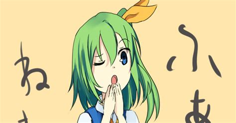 東方 あくび妖精 高麗川 ハカリのイラスト Pixiv