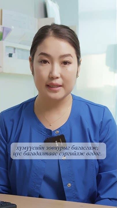 Зөвлөмж №1 Жирэмснээс хамгаалах хавсарсан дааврын эмийн арга Youtube