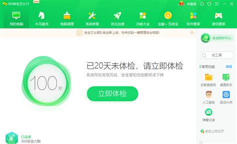 win10文件状态显示红色叉号怎么办 win10文件有红叉打不开的解决方法 golang学习网
