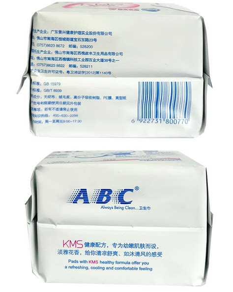 Abc Kms K Mm