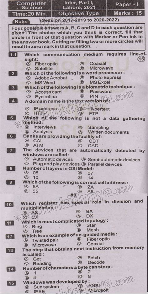 Past Papers Lahore Board Inter Part Computer Science Group I Objective Bo