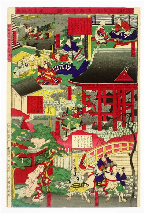 渡辺の綱茨鬼退治の図 歴史武者絵 山星書店 浮世絵 Yamaboshi Shoten Ukiyo e