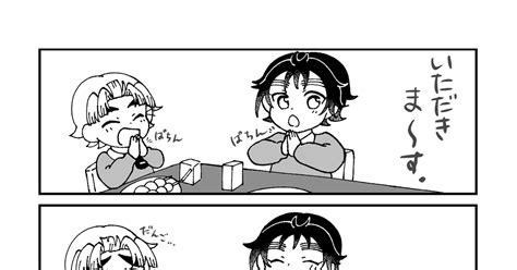 忍た漫画 5さいです。④ おしろちゃん通販中のマンガ 漫画 五年生 Pixiv