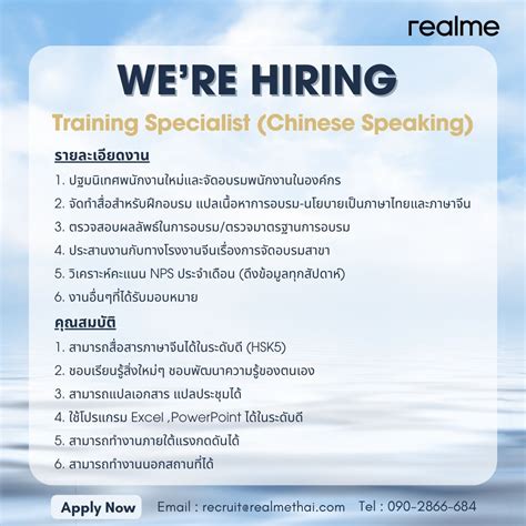 Protha Co Ltd Realme Thailand Iladar Suksujaritporn
