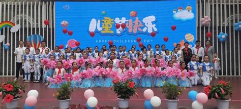 我市学校开展形式多样活动庆六一剪影二 邵武 幼儿园 小学
