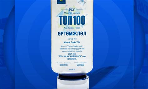 Хэрэглэгчийн булан