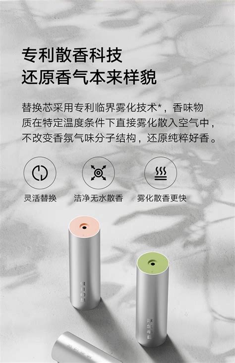 小米米家智能调香机套装家用香氛机卧室能调雾化自动喷香卧室 阿里巴巴