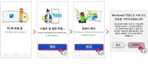 알아두시면 도움되는 Lg 노트북 스마트폰 연결 설정 방법 네이버 블로그