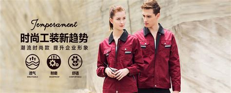 西安服装厂西服定制工作服定制定做多邦制衣