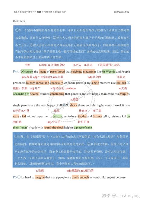 在真题中背会考研5500单词 2011 Text 4英语一 知乎
