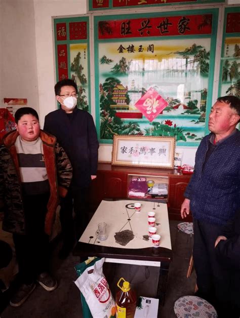 菏泽市委政法委开展春节走访慰问活动杜茂林审核祝福