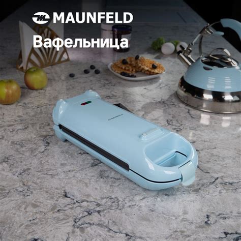 Вафельница MAUNFELD MF-1431BL, голубой - купить по выгодной цене в ...