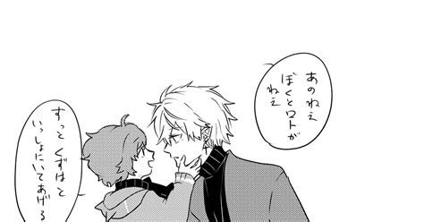 Chronoir くろのわ親子軸02 沼田のイラスト Pixiv