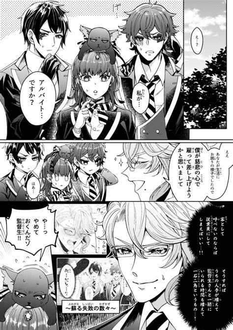 ゆうひは原稿中＠9月オルスタ On Twitter