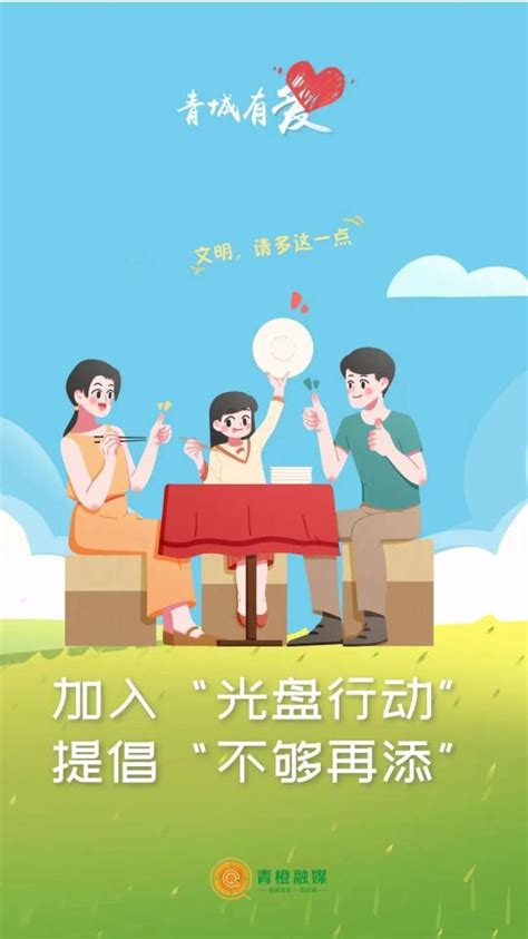 与你有关！呼和浩特人，4月有这些新变化，速看澎湃号·政务澎湃新闻 The Paper