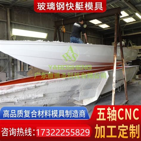 Cnc