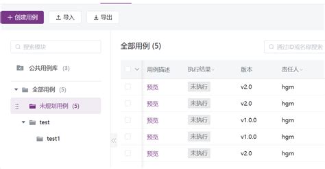 [bug]无法在新的模块下新增功能用例 · issue 22413 · metersphere metersphere · github