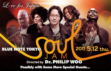 Philip Woo フィリップ・ウー