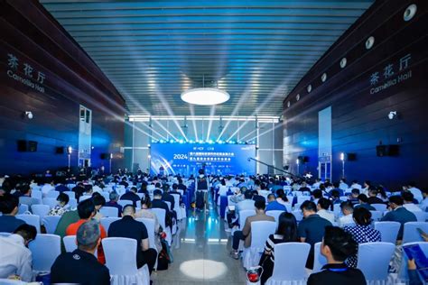2024 第六届国际保理和供应链金融大会暨第九届商业保理合作洽谈会在深举行 深圳市商业保理协会