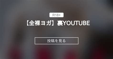Youtube Fantia