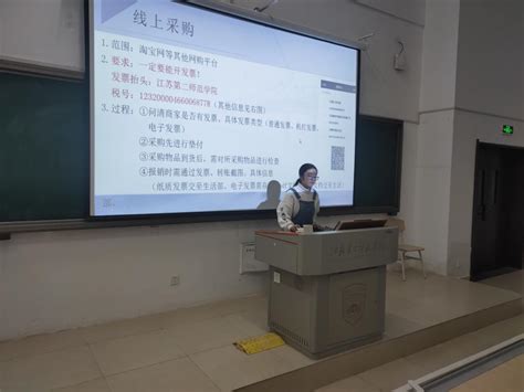 商学院举办学生技能培训会活动