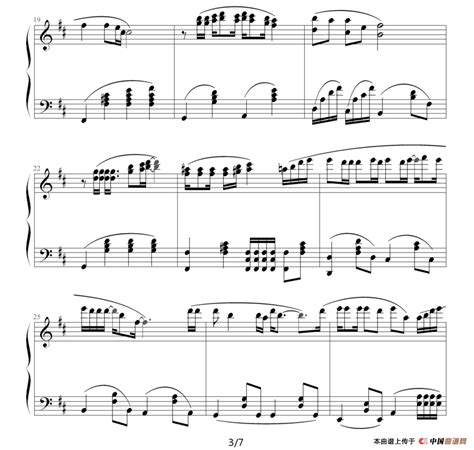 忘记你我做不到钢琴谱 器乐乐谱 中国曲谱网
