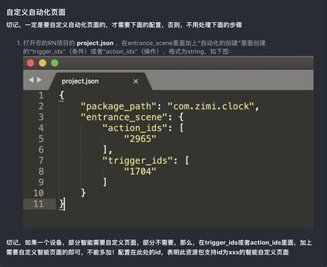 Ios设置智能场景报错 · Issue 1266 · Miecosystemmiot Plugin Sdk · Github