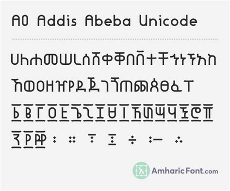 Amharic Font Download Geez Ethiopian Fonts Free Download