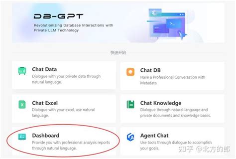 DB GPT代理模式部署及简单测试对比了智谱及文心的效果 知乎