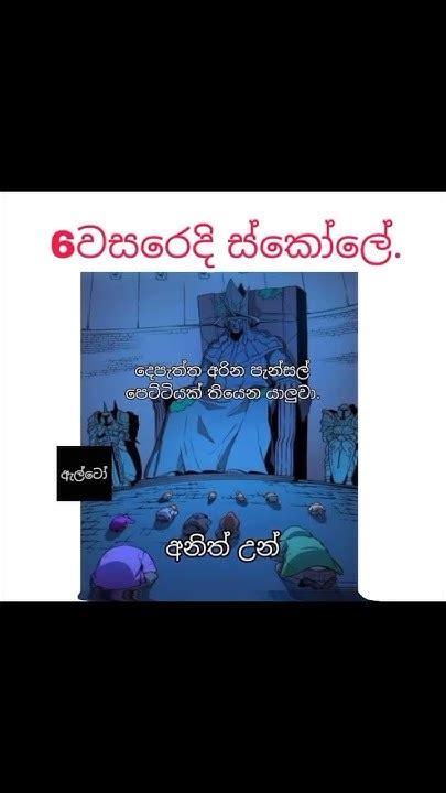 මෙව්වා සිරා කතා 😂😂 Youtube