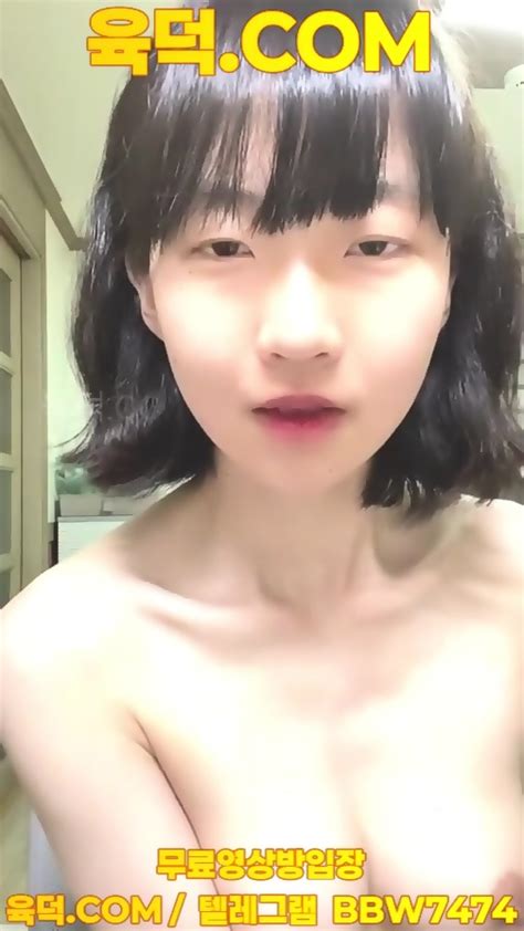 최신작 히피펌을한 귀여운 라방녀 최신영상 한국야동 무료야동 국산야동 무료입장 텔레그램 Bbw7474 검색 Eporner