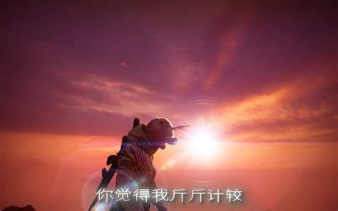 信任一但崩塌就真的覆水难收 Wanan别失眠 Wanan别失眠 哔哩哔哩视频