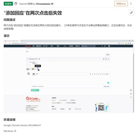 软件工程作业二——软件案例分析 Ericas Blog 软件工程作业二——软件案例分析 Ericas Blog