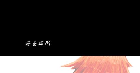 Pixivファンタジアls 【pfls】帰る場所【アフター】 てくてくのマンガ 漫画 エルダーグラン 【黒梯騎士団ベアステイル