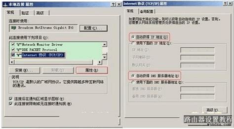 在ie浏览器地址栏输入192 168 0 1，无法弹出用户名和密码对话框 爱路友