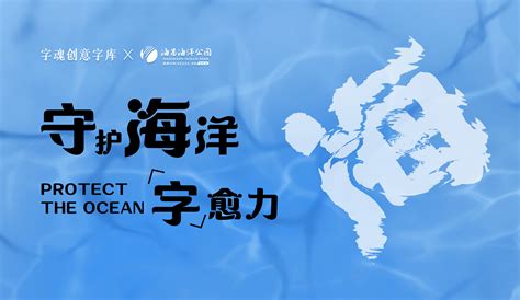 免费字体下载！一款具有出色的可读性和设计平衡性免费可商用黑体—森泽ud黑体 字库星球官网