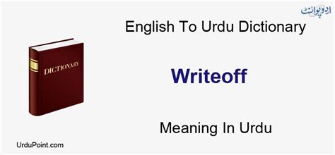 Writeoff Meaning In Urdu Mansookh Karna منسوخ کرنا English To Urdu