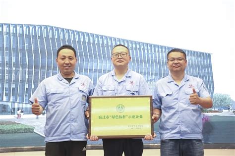 【喜报】秀强股份获评“绿色标杆”示范企业 江苏秀强玻璃工艺股份有限公司