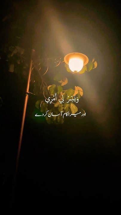 Rabbi Shrah Li Youtube