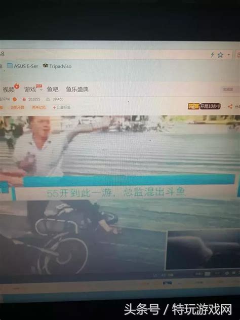 斗鱼3dm撕卢本伟直播间遭黑？lol五五开到此一游，总监混出斗鱼