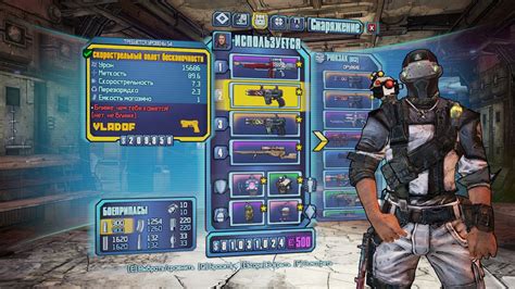 Gibbed Save Editor Weapon Codes Borderlands Andconelo