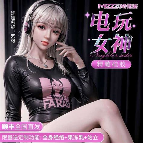 Mysterious Silicone Solid Non Inflatable Doll For Men Insertable Silicone Sex Toy Full Body