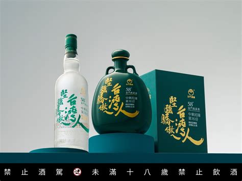 58度金高推520就職紀念酒 堅強驕傲ㄟ台灣人點出在地精神 ET Fashion ETtoday新聞雲