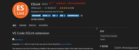 Vscode如何安装旧版本的插件,以及eslint插件242vscode 安装旧版本插件 Csdn博客 Vscode如何安装旧版本的插件,以及eslint插件242vscode 安装旧版本插件 Csdn博客