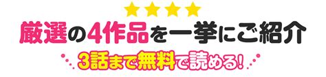 Toptoonフルカラー縦読みアダルトコミック特集 Fanzaブックス 旧電子書籍