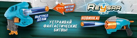 Simba Toys Rus | Интернет-магазин игрушек для детей.